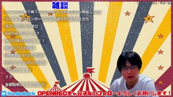 次のFF7リメイクでエアリスが死んだら死ぬ男 | OPENREC.tv (オープンレック)