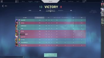 ヴァンダル乱射WIN | OPENREC.tv (オープンレック)