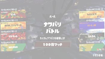 奇跡すぎる100倍マッチ | OPENREC.tv (オープンレック)