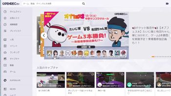 布団ちゃんさんとたいじさんのサイト | OPENREC.tv (オープンレック)