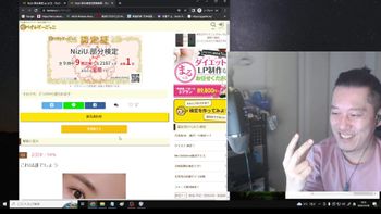 今年で38になるおっさんのドン引き妄想 | OPENREC.tv (オープンレック)