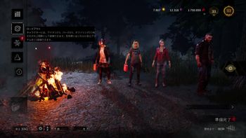 DbD実況者沼フルパ | OPENREC.tv (オープンレック)