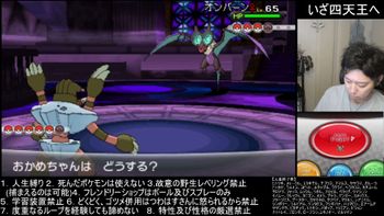 マグワイヤ 焼死 享年67 | OPENREC.tv (オープンレック)