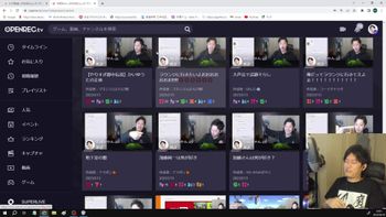 よっちの22377にアナノレピトー | OPENREC.tv (オープンレック)
