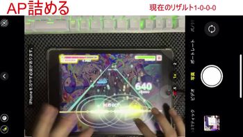 バンドリの高難易度曲をAPして全虹維持する暇人陰キャ | OPENREC.tv (オープンレック)