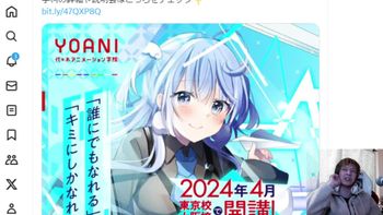 Vtuberとして活躍する秘訣とは？？ | OPENREC.tv (オープンレック)