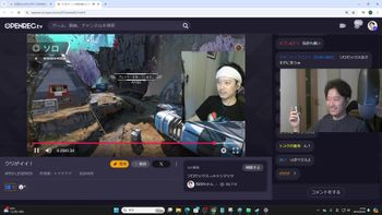 シンクロ松2 | OPENREC.tv (オープンレック)