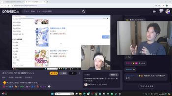 更年期のしわわは？→〇〇ちゃん | OPENREC.tv (オープンレック)