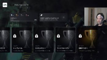 FF7の古のデータからまさかの....!! | OPENREC.tv (オープンレック)