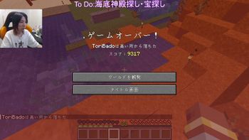 絶句 | OPENREC.tv (オープンレック)