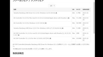 PCの強制再起動でコメント欄が世紀末 | OPENREC.tv (オープンレック)