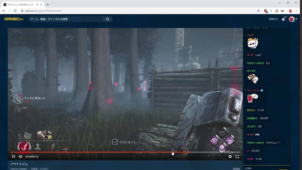 【dead by daylight】umbra放送見てたらハントレス使いたくなった | OPENREC.tv (オープンレック)