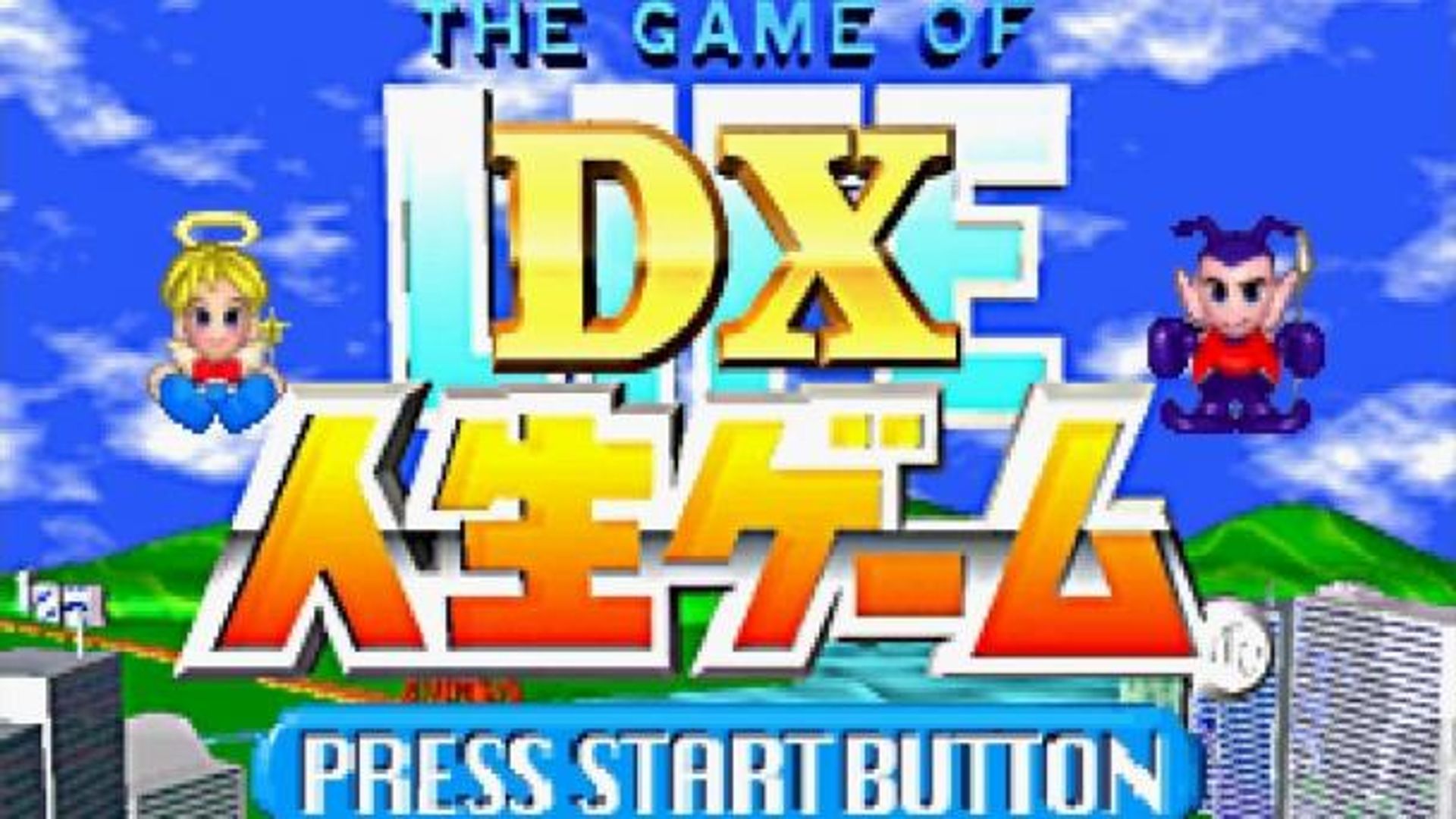 プンレク大手大集結！！DX人生ゲーム！！ | OPENREC.tv (オープンレック)