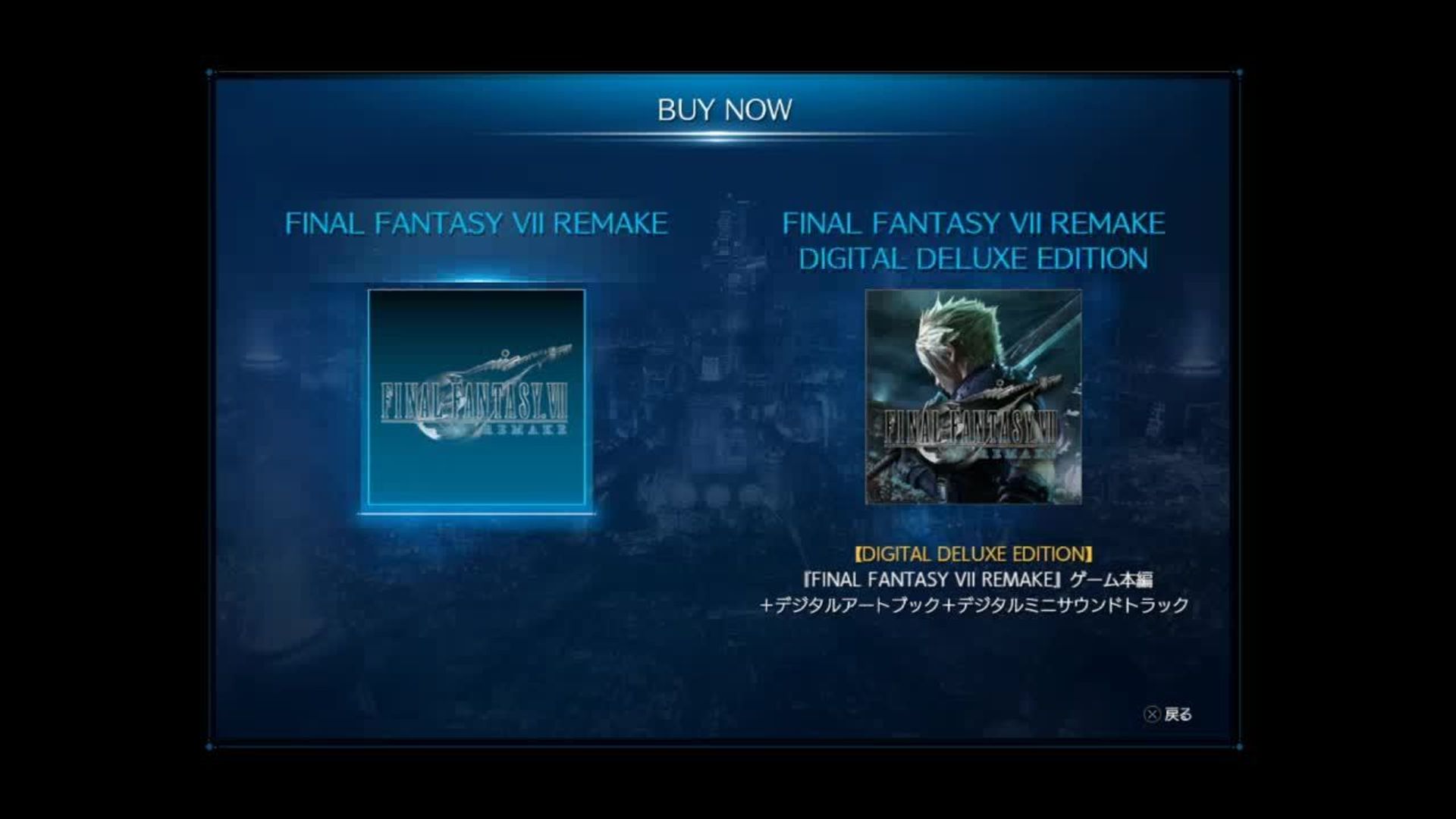 FF7リメイクの体験版すんぞ！ | OPENREC.tv (オープンレック)