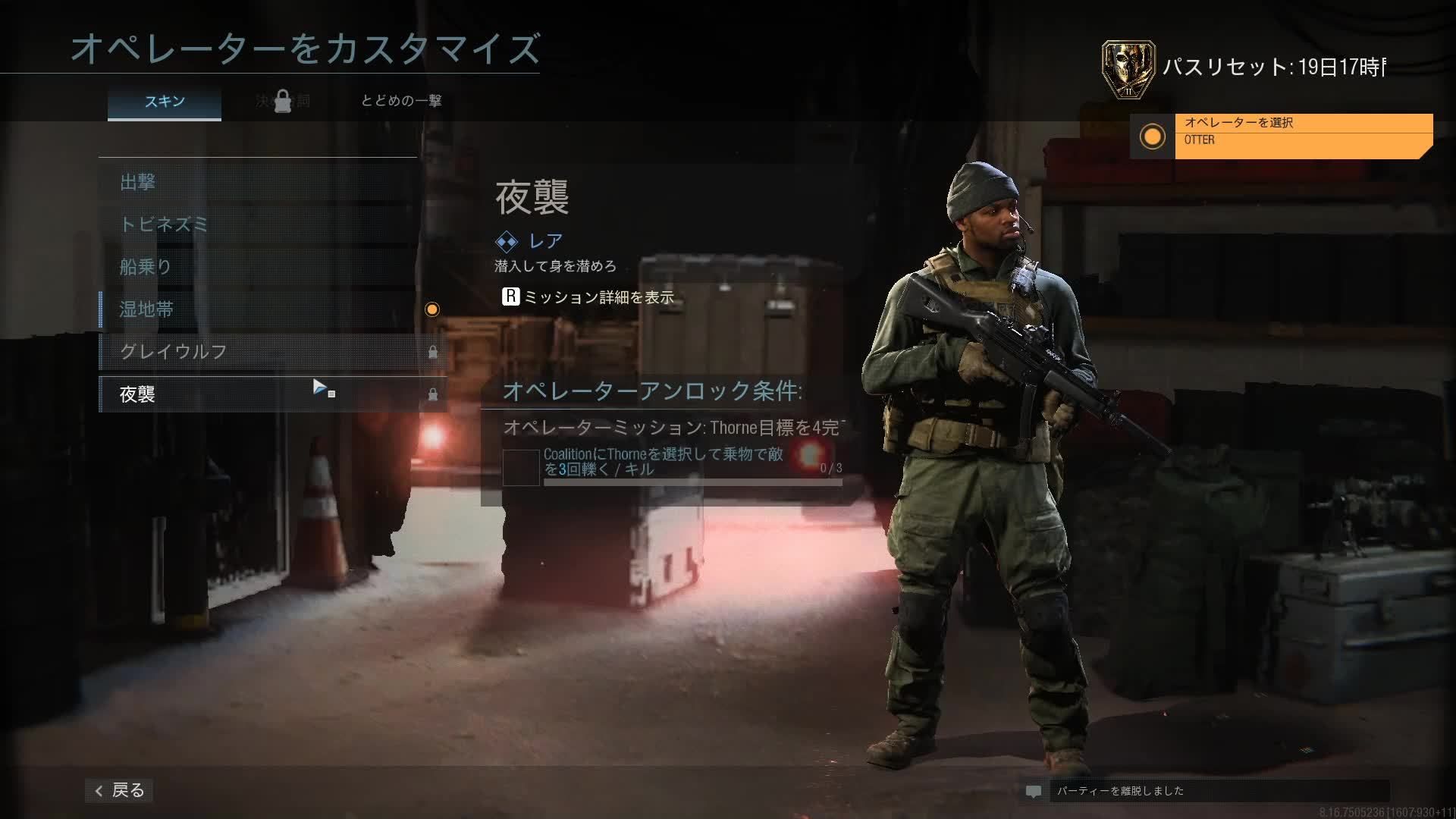 覇権of duty【COD WARZONE】 | OPENREC.tv (オープンレック)