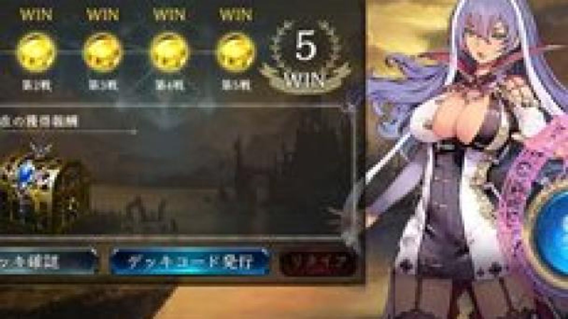 【シャドウバース】2PICKの神 | OPENREC.tv (オープンレック)