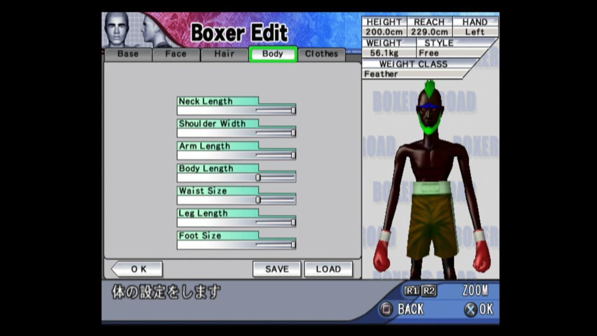 ガリガリヒョロヒョロボクサーのヘビー級蹂躙記その1 | OPENREC.tv (オープンレック)