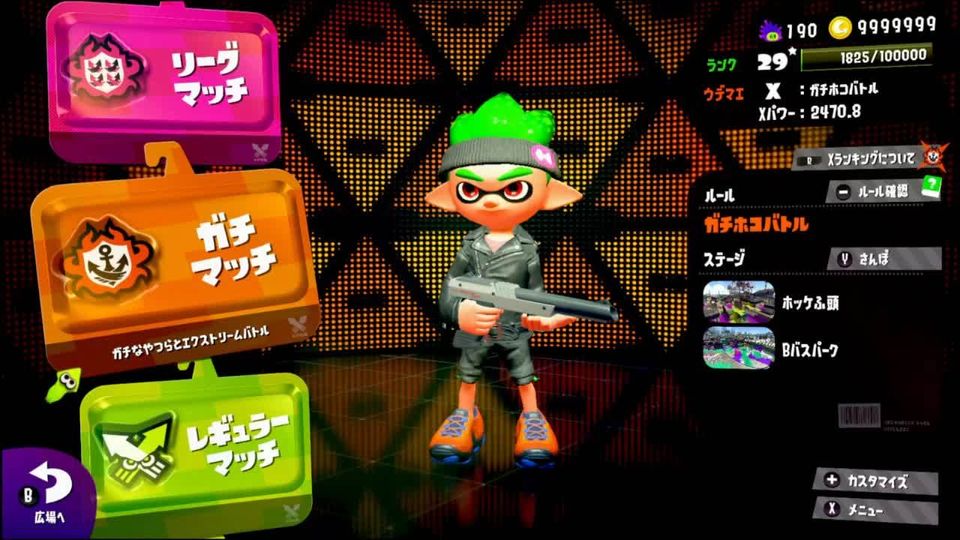 【splatoon2】 | OPENREC.tv (オープンレック)