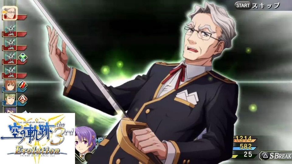 空の軌跡the3rd 特別編 エスメラスハーツ【PSVITA/Evolution】The Legend of Heroes Trails in the Sky The3rd | OPENREC ...