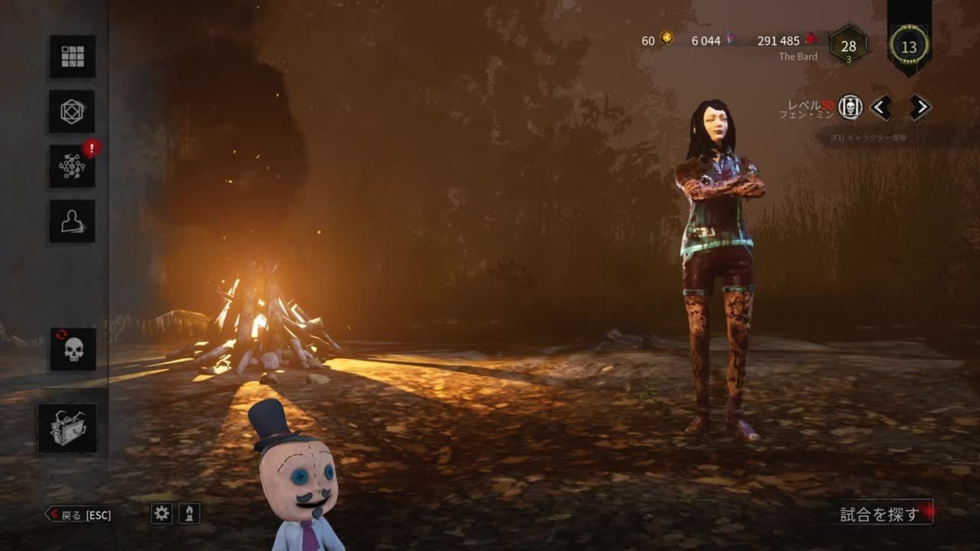 【DbD】突然幸せな感覚に襲われる時ってありませんか？ | OPENREC.tv (オープンレック)