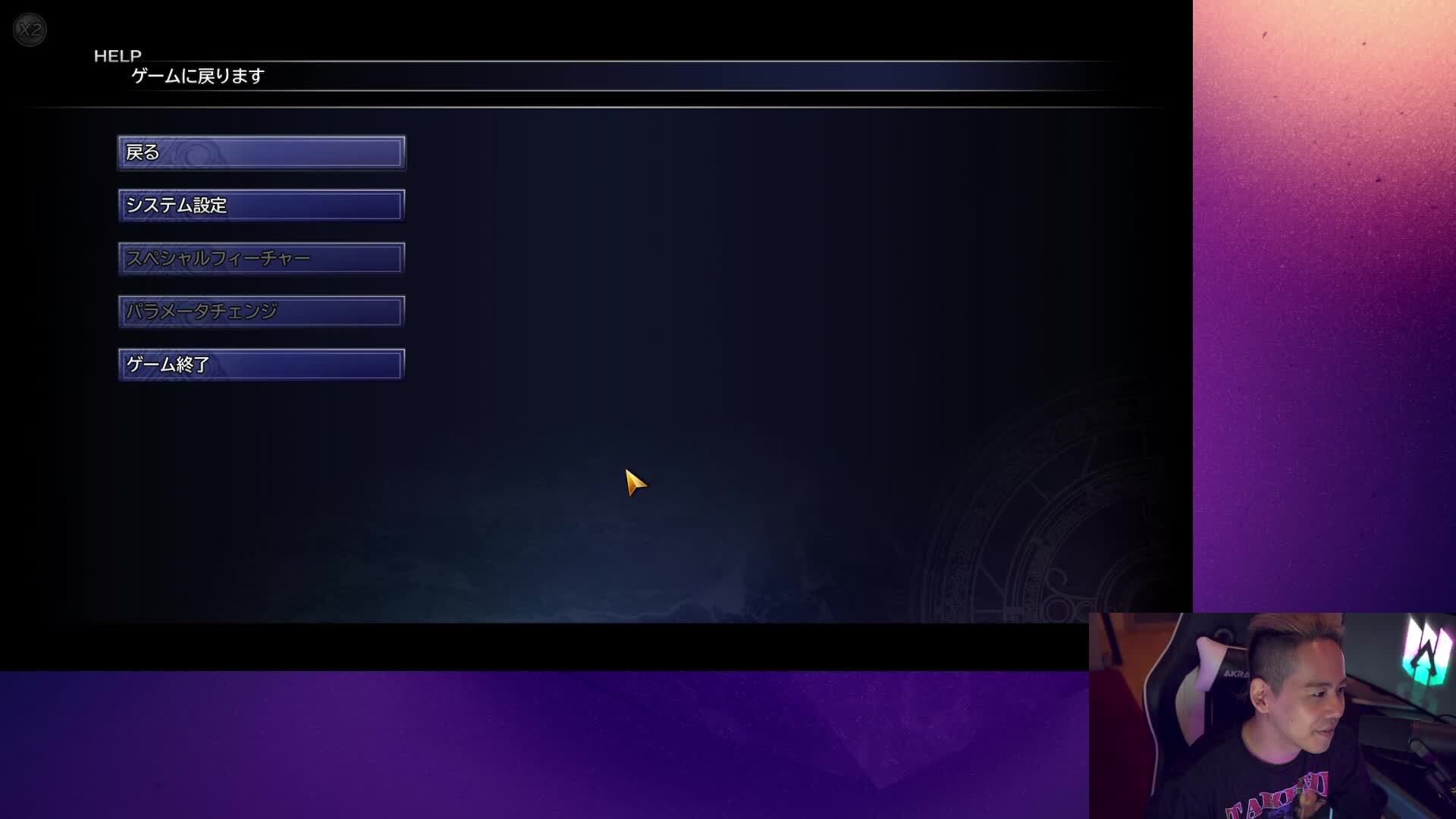 Final Fantasy X vol.1 | OPENREC.tv (オープンレック)