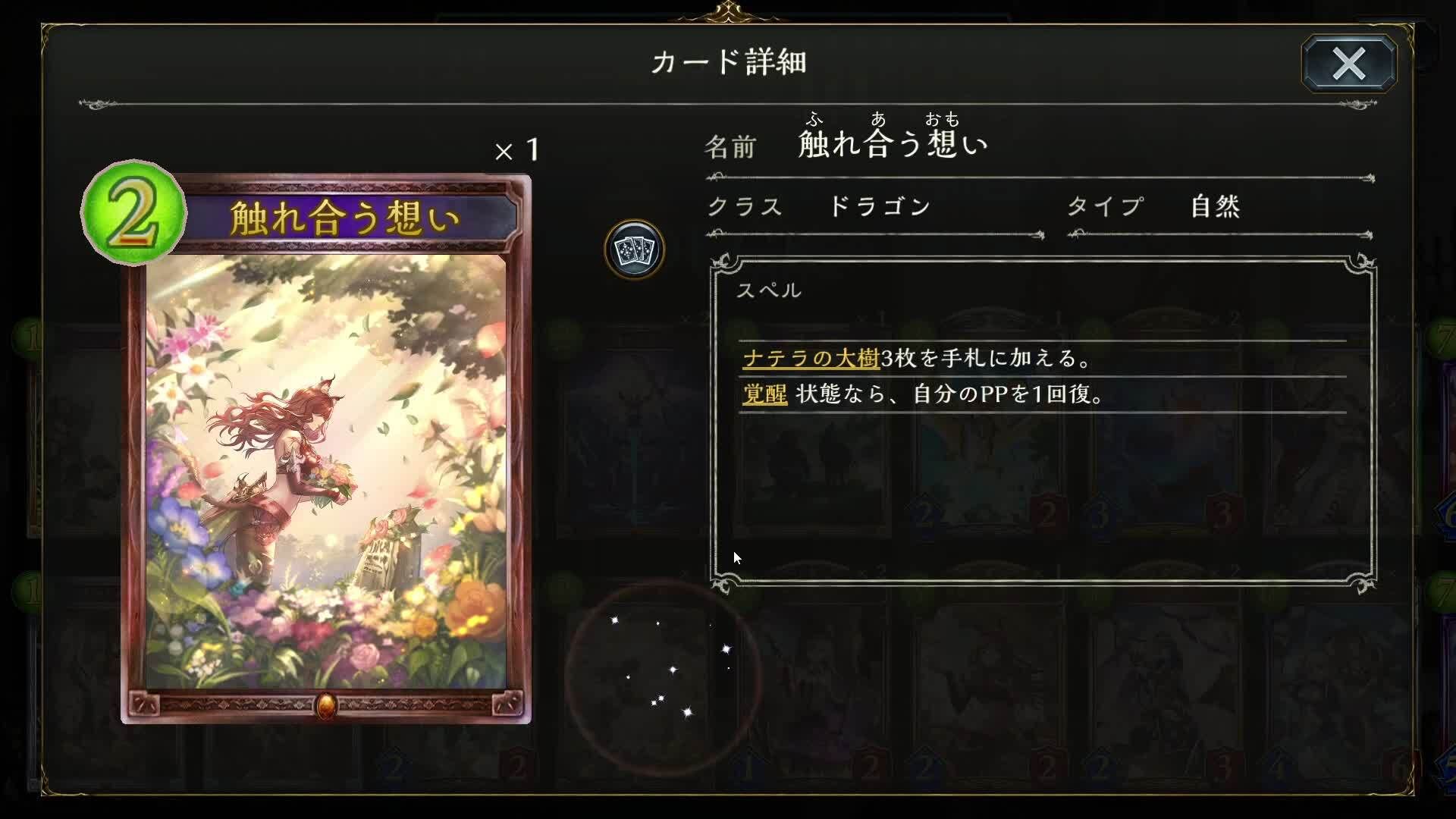 Strategy Pick Cup クラス順位知りません | OPENREC.tv (オープンレック)