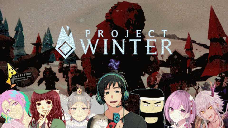 【Project Winter】8人で雪山人狼スパーキング | OPENREC.tv (オープンレック)