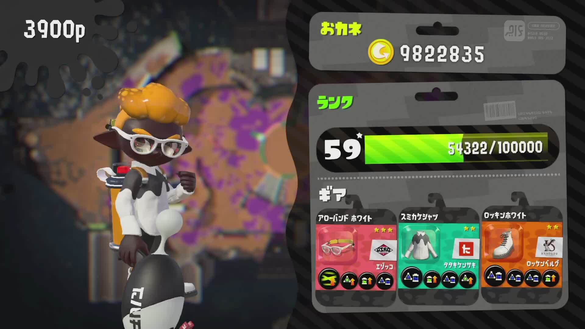 ガチマの時間 [Splatoon2] | OPENREC.tv (オープンレック)