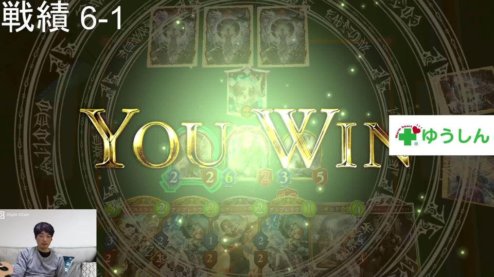 [6h~]rating for shadowverse | OPENREC.tv (オープンレック)