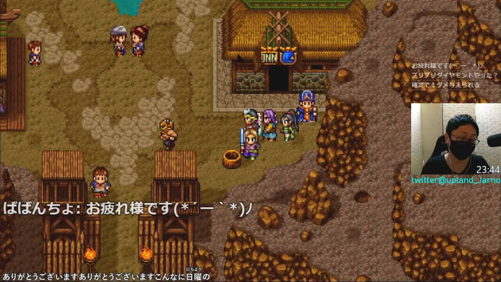 【DQ11】2Dで初見プレイ part23【Switch】【ドラゴンクエストXI】 | OPENREC.tv (オープンレック)