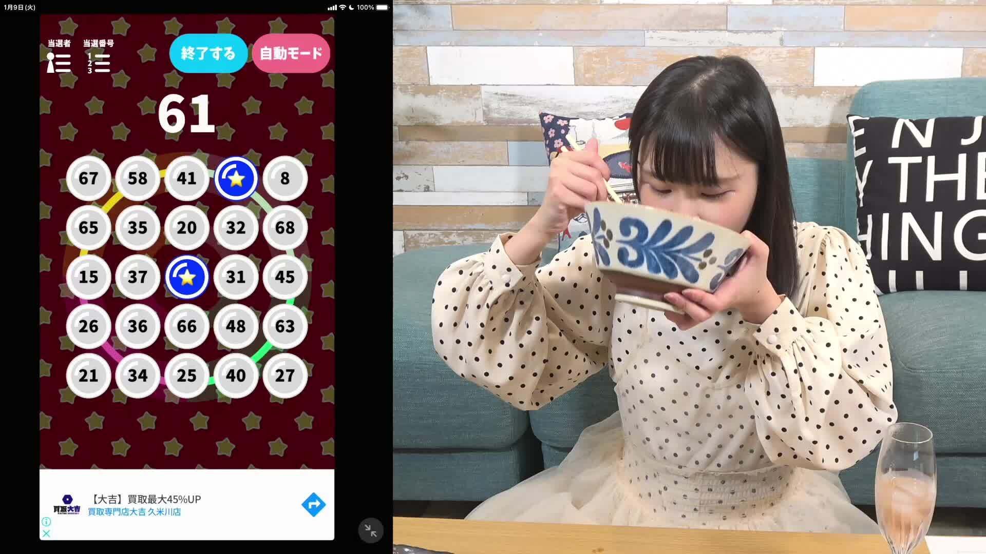 相良茉優のFUN!FAN!FACTORY#59 | OPENREC.tv (オープンレック)