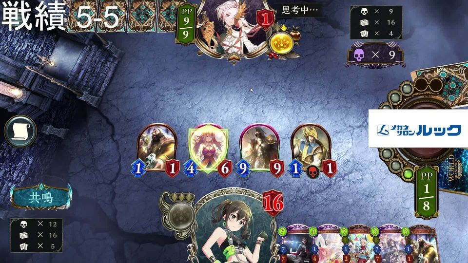 [2h~]オールスター2Pickルムマ | OPENREC.tv (オープンレック)