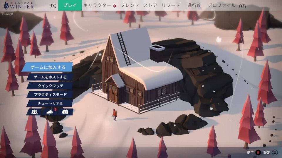 project winter | OPENREC.tv (オープンレック)