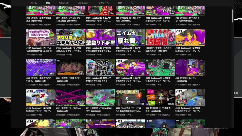 久々エペ男←【splatoon2】ニンダイニンダイニンダイニンダイ | OPENREC.tv (オープンレック)