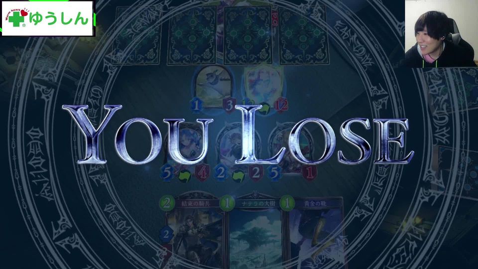 Pickレート | OPENREC.tv (オープンレック)