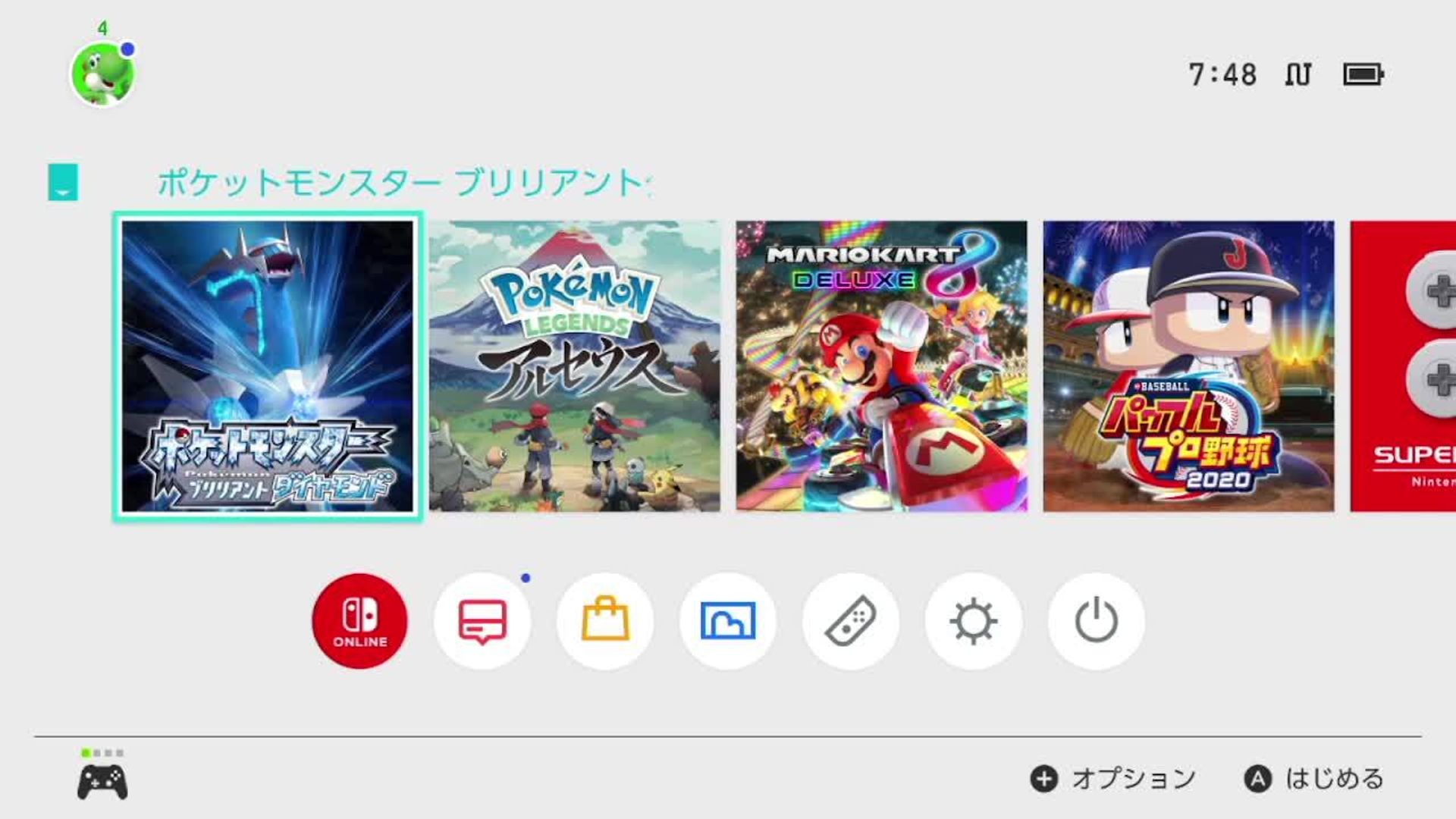 息抜きPROJECT WINTER | OPENREC.tv (オープンレック)