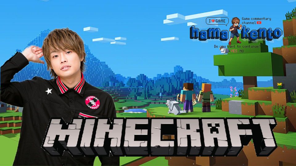 声優 濱健人が「Minecraft」実況していく！【#30】 | OPENREC.tv (オープンレック)