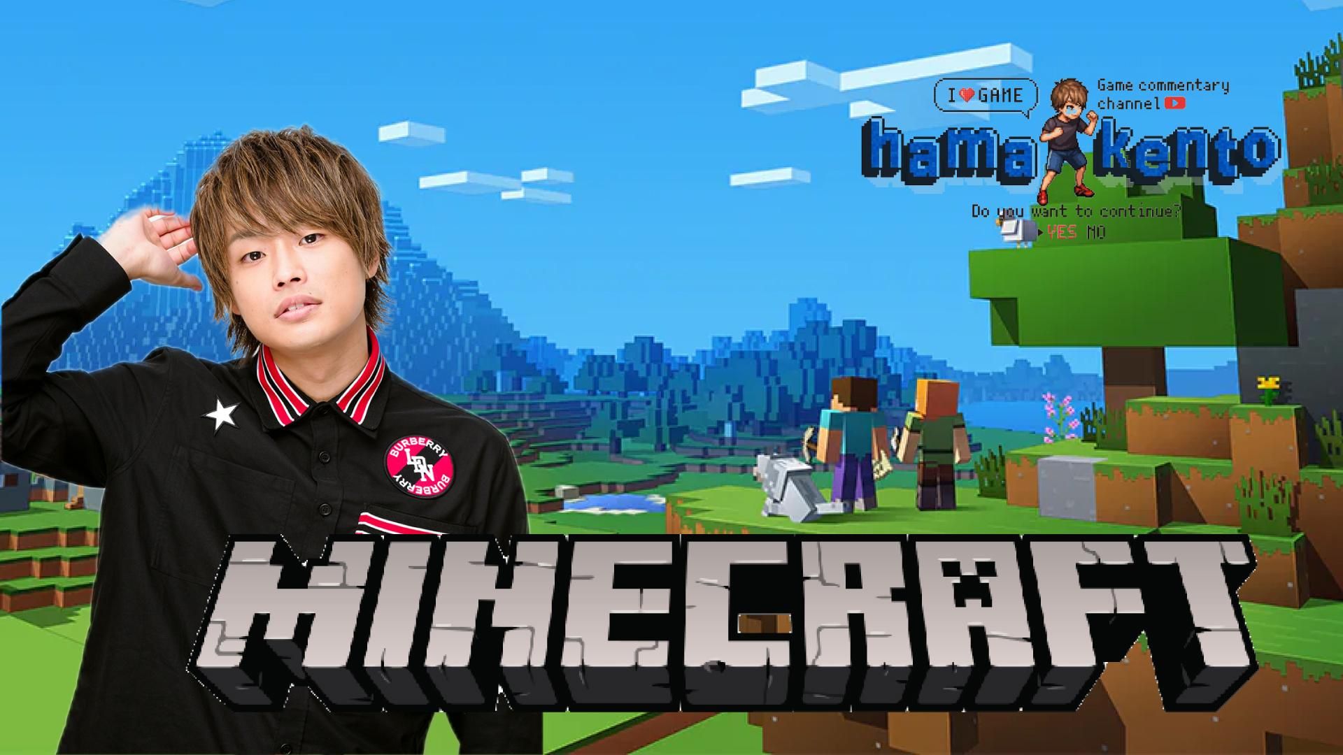 声優 濱健人が「Minecraft」実況していく！【#30】 | OPENREC.tv (オープンレック)
