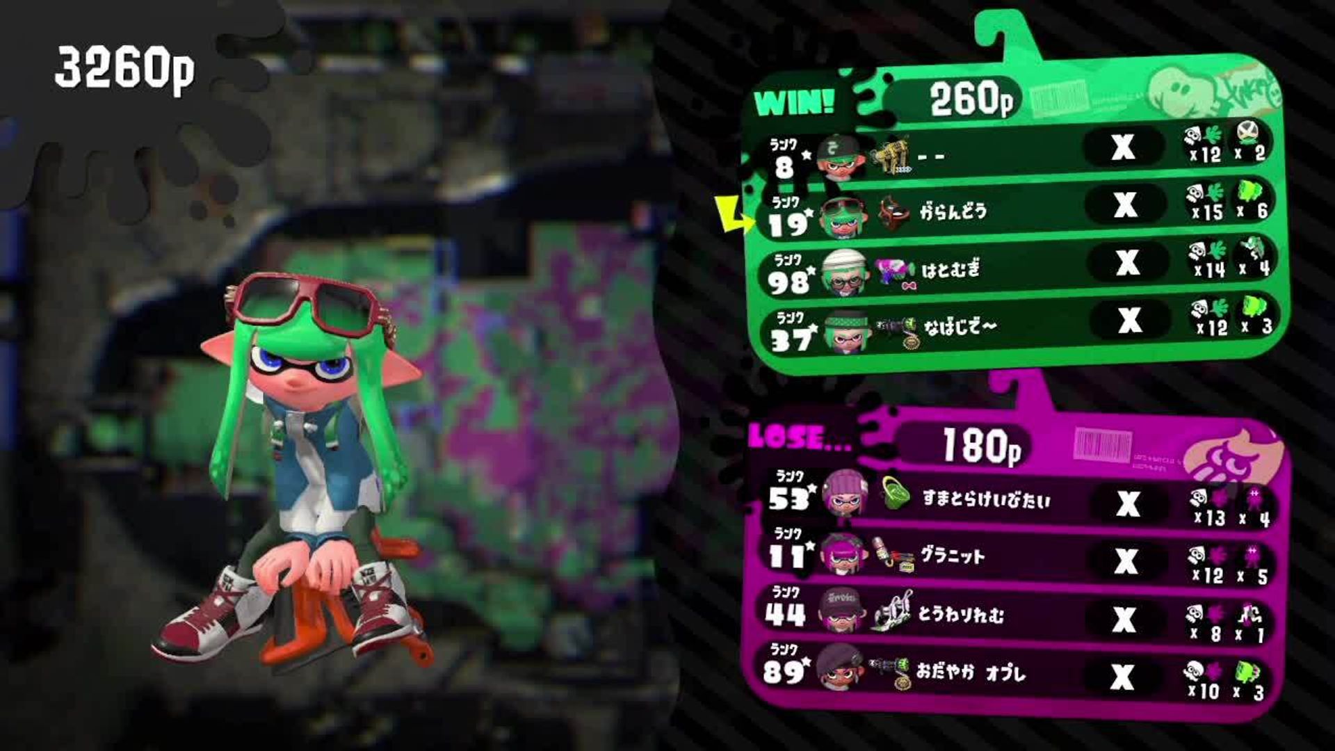 yagura【Splatoon2】 | OPENREC.tv (オープンレック)