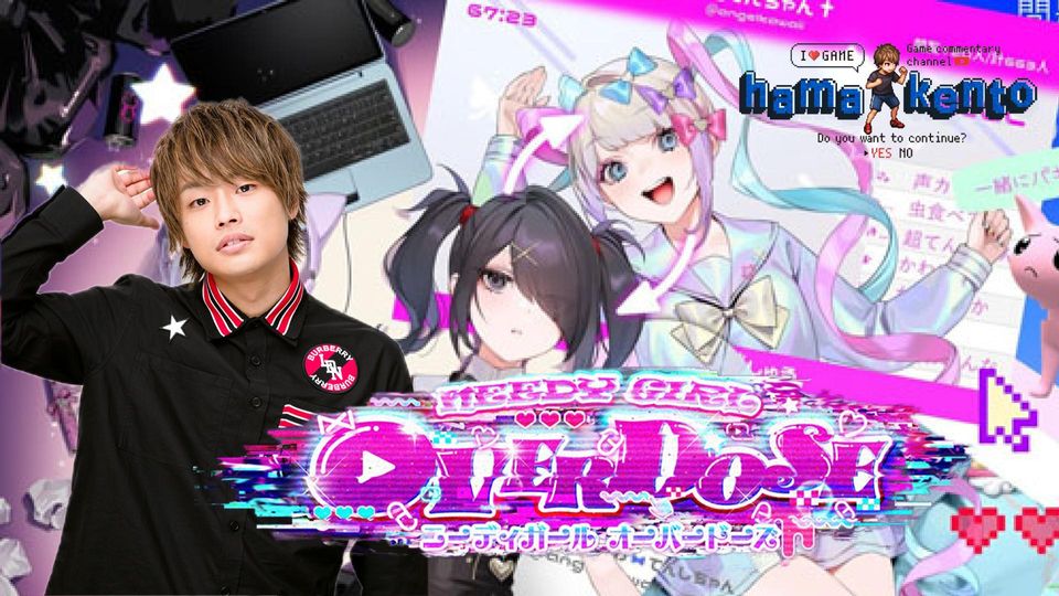 声優 濱健人が「NEEDY GIRL OVERDOSE」実況していく！【#32】 | OPENREC.tv (オープンレック)