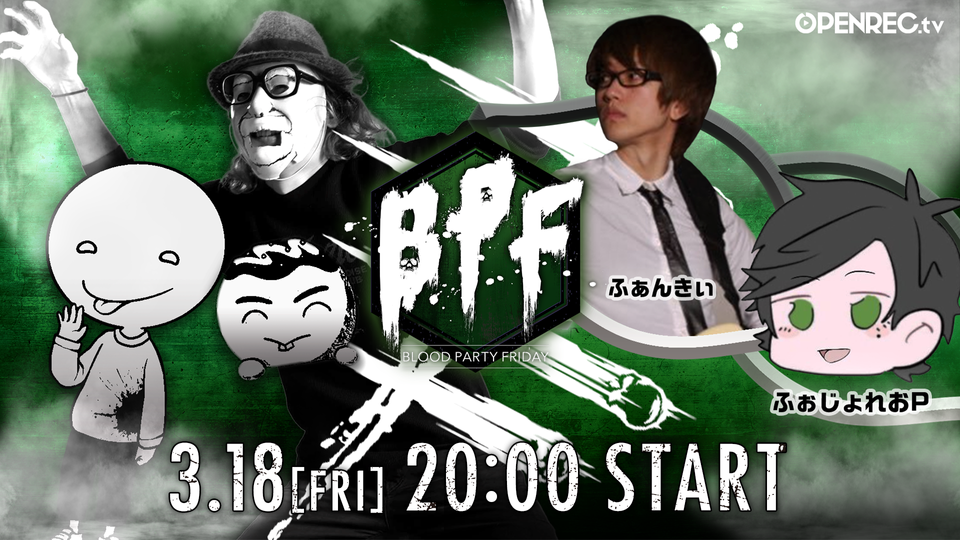 Blood Party Friday #52 | OPENREC.tv (オープンレック)