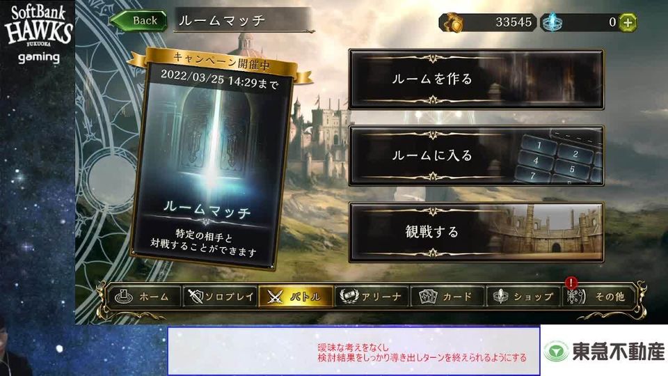 【シャドウバース】2pickレート杯※ディレイあり | OPENREC.tv (オープンレック)