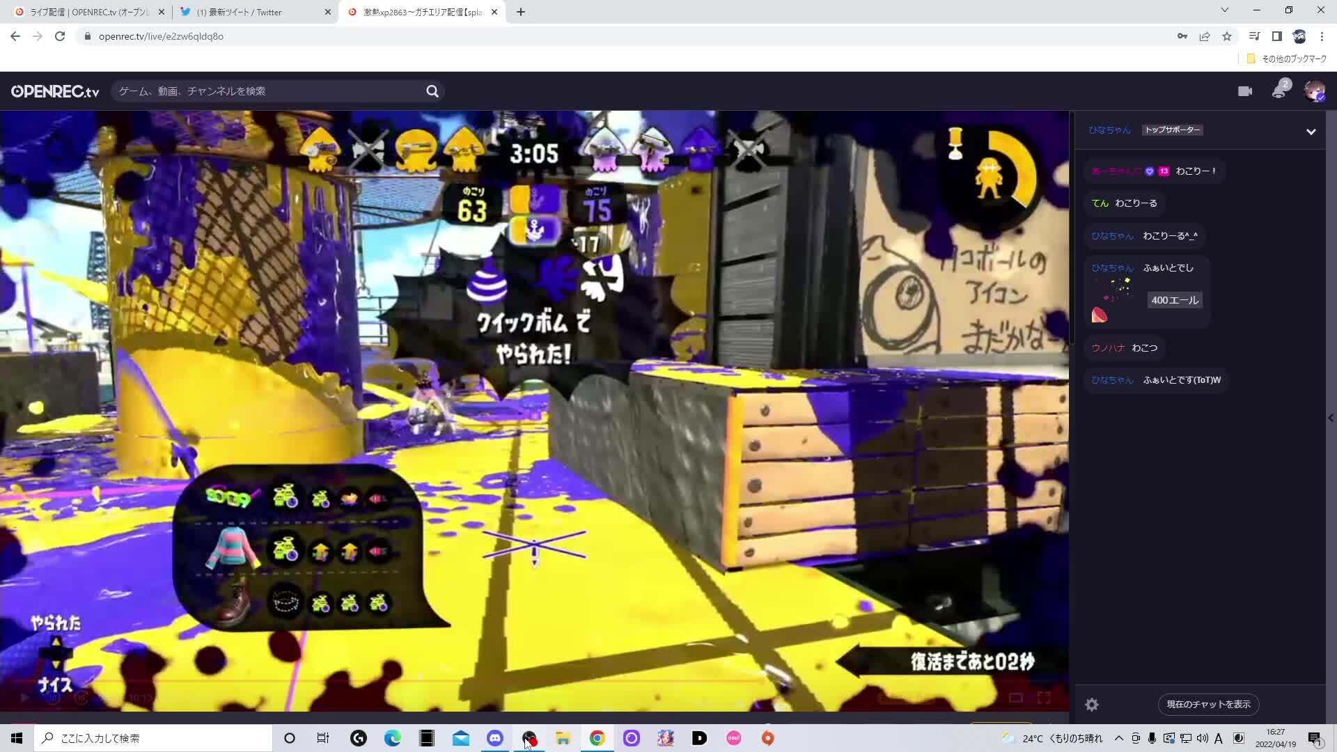 激熱xp2863～ガチエリア配信【splatoon2】 | OPENREC.tv (オープンレック)