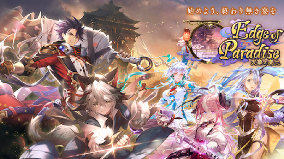 【シャドウバース】チャレマス目指して2pickアリーナで無双する【シャドバ/Shadowverse/天象の楽土 】 | OPENREC.tv (オープンレック)