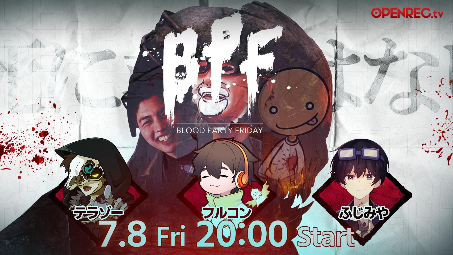 Blood Party Friday #59 | OPENREC.tv (オープンレック)