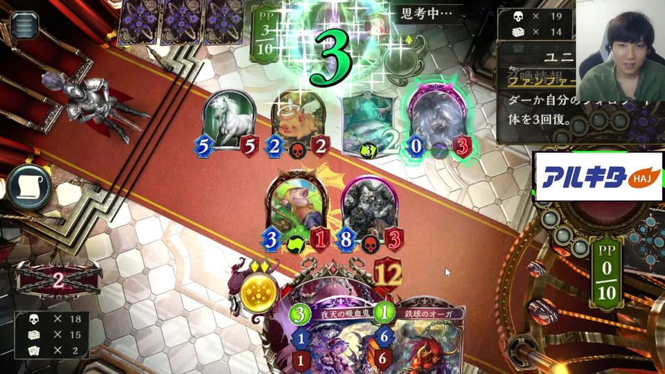 【2Pick】真面目レート | OPENREC.tv (オープンレック)