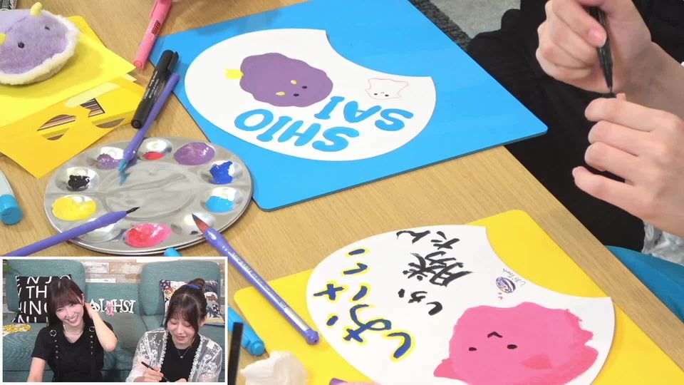 汐入あすかと北守さいかのしおさい海底ヒルズ ＃48 | OPENREC.tv (オープンレック)