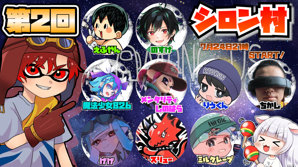 MODいれてAmong us やるぞ！！ | OPENREC.tv (オープンレック)