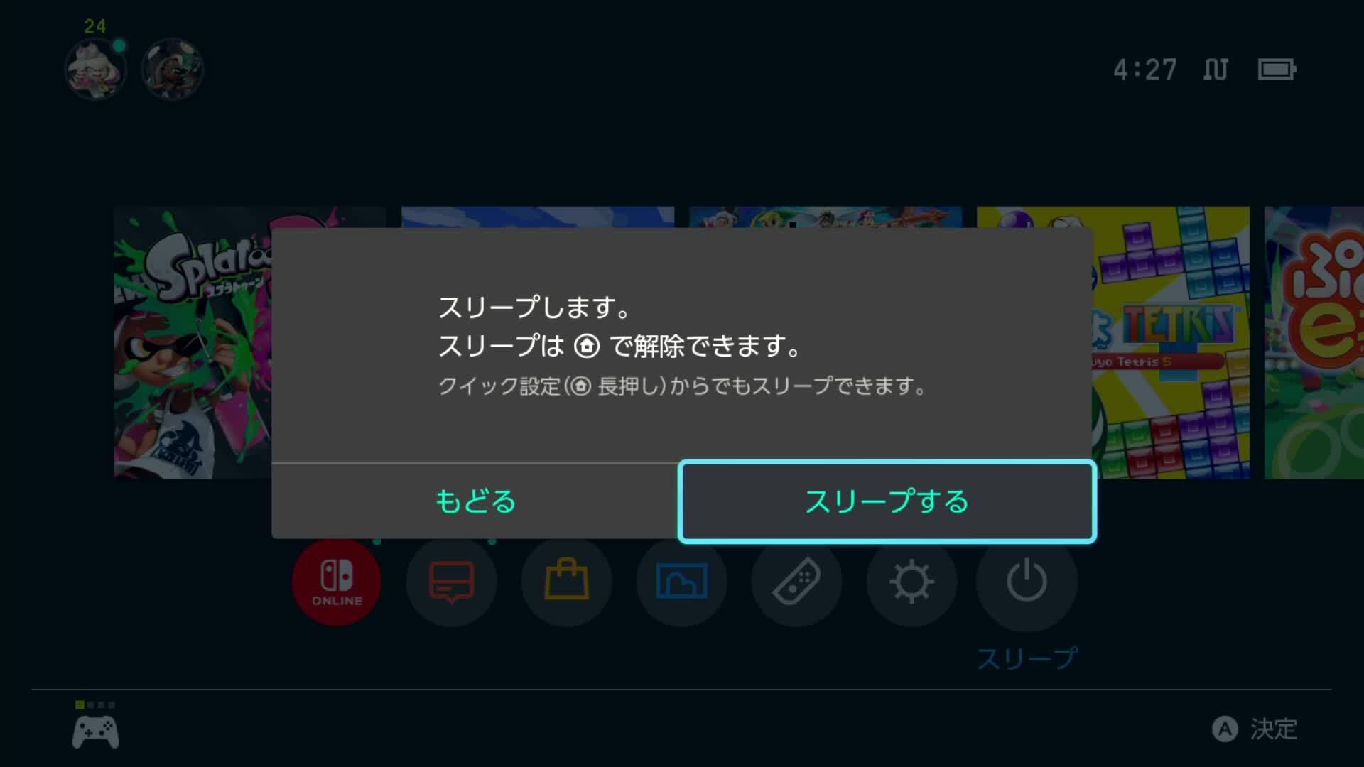 2850.3～【Splatoon2】 | OPENREC.tv (オープンレック)