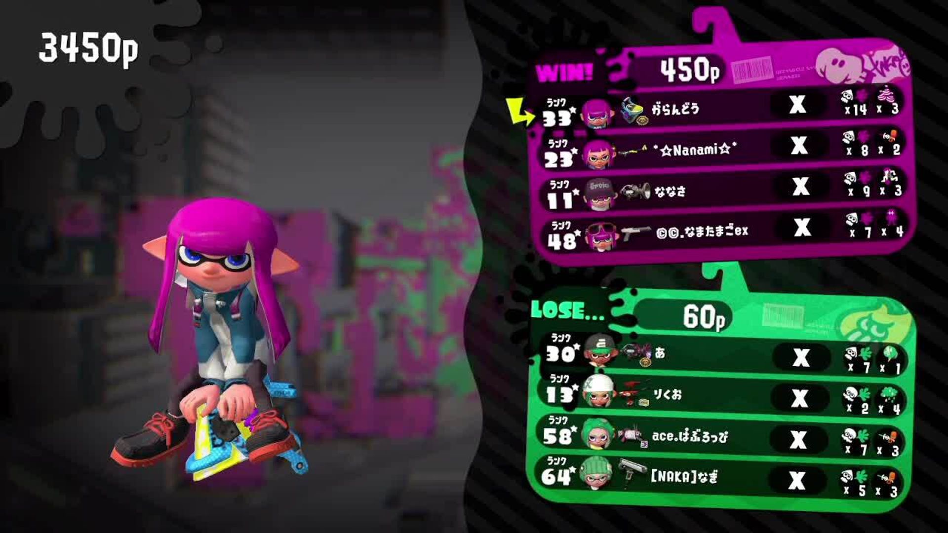 最終月うおおおおおおお【Splatoon2】 | OPENREC.tv (オープンレック)